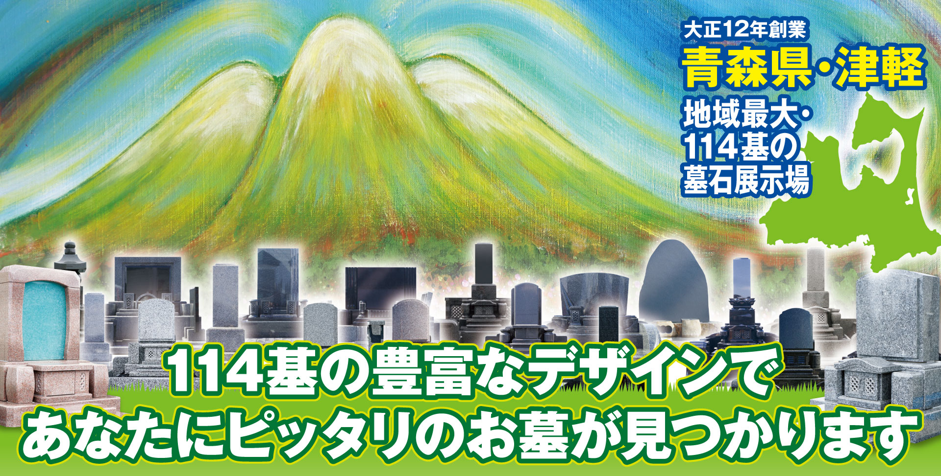 【完全版】お墓の掃除の仕方！墓石を傷つけない手順とNG行為